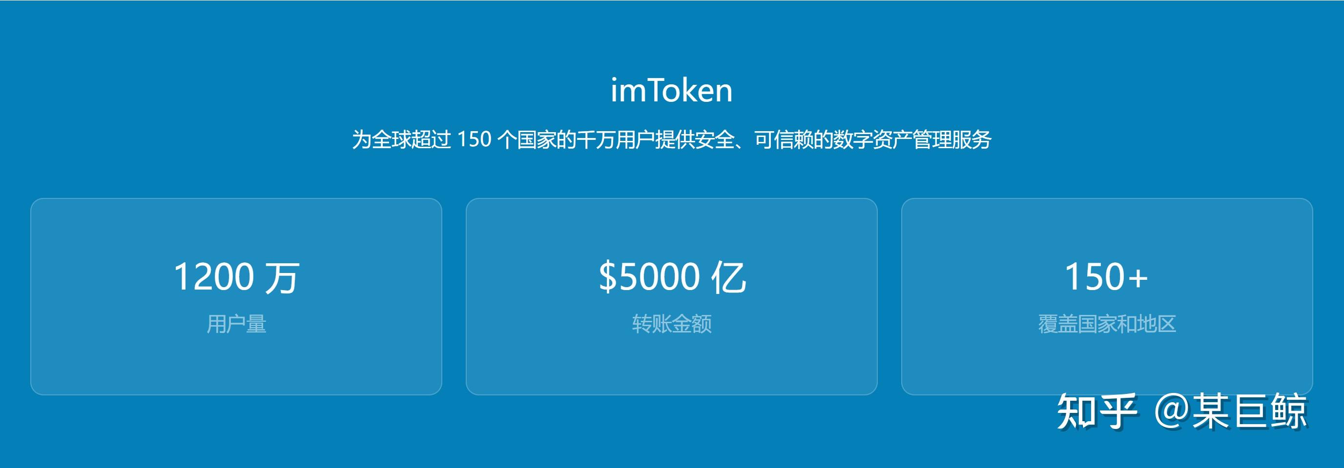 imToken钱包安全吗？ - 知乎