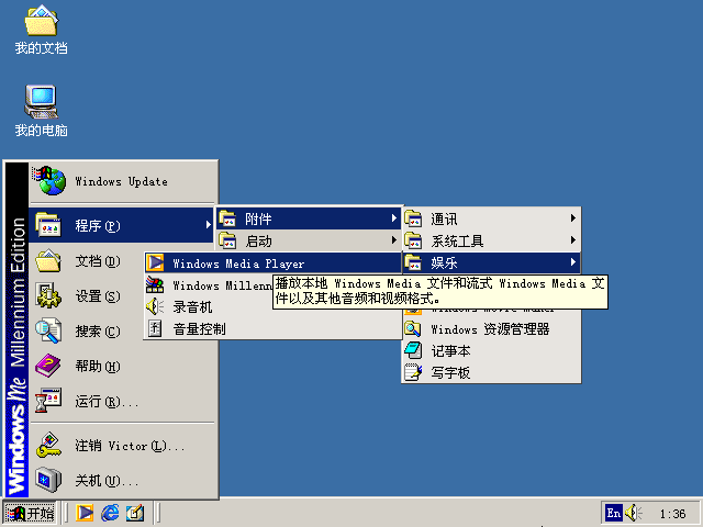 Windows 媒体播放器演化史 - 知乎
