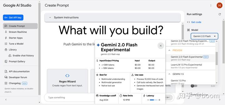 Gemini2.0 Flash Exp多模态图文混合模型上线了，对话即可完成图片修改编辑，教你如何如何体验，教你如何白嫖Gemini Advanced Pro? - 知乎