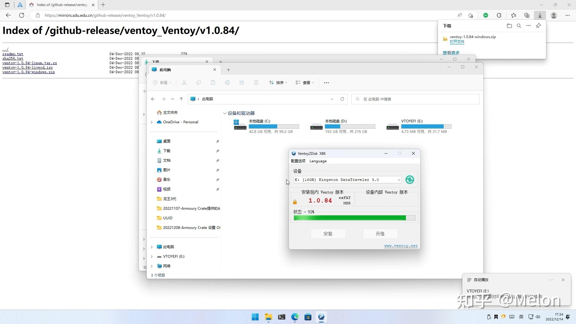 【华硕主板新装机】A参考指南：2操作系统(Windows 10)安装-A使用Ventoy制作可启动U盘 - 知乎
