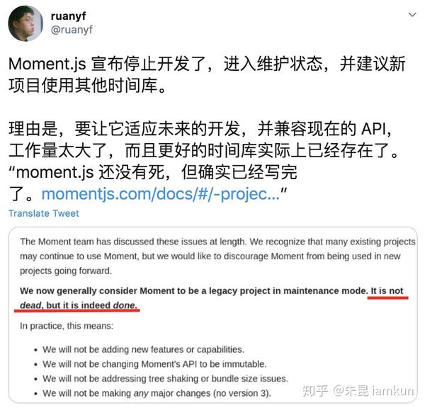 ⏰ Momentjs 宣布停止开发，现在该用什么？ 知乎 