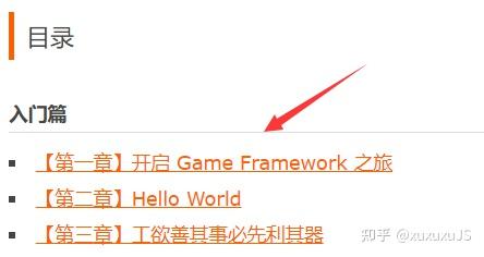 GameFramework01_入门与源码替换 - 知乎