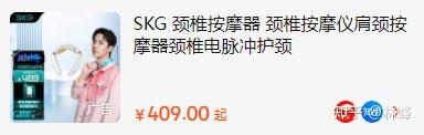 这些SKG颈椎按摩仪不要买！2025值得买SKG颈椎按摩仪推荐！ - 知乎