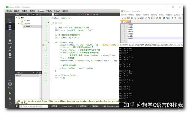 C语言：文件操作( fread 函数 ) - 知乎