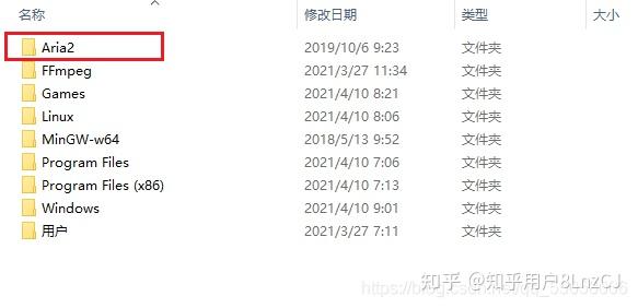 Aria2安装和使用全教程 - 知乎