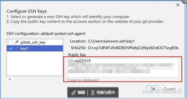 最好用的GIT版本管理工具 - Fork使用说明 - 知乎