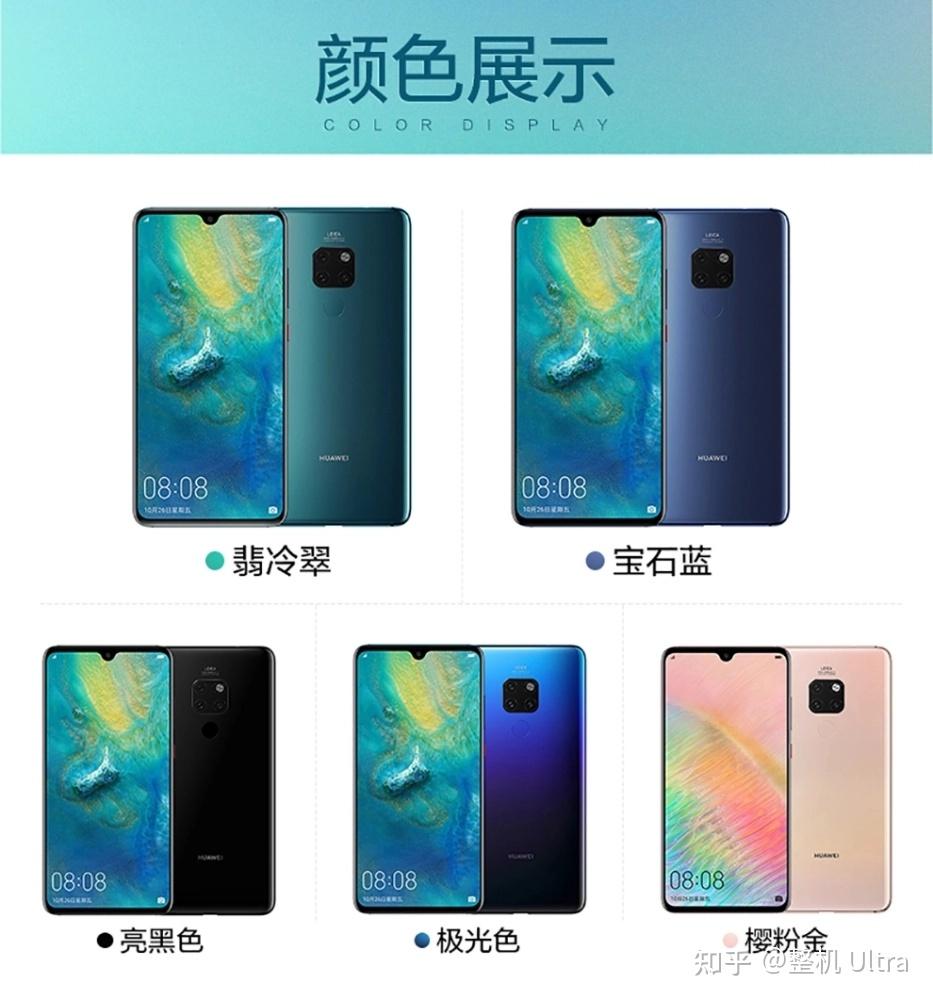 十年Mate之路如何走过？一文回顾华为Mate系列的发展历程 - 知乎
