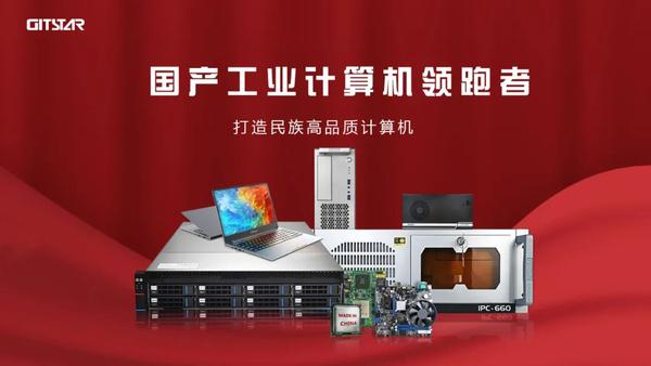 集特申威新品-AIO-100计算机 - 知乎