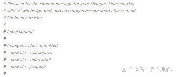 超级Git命令速查笔记(通俗理解git命令)