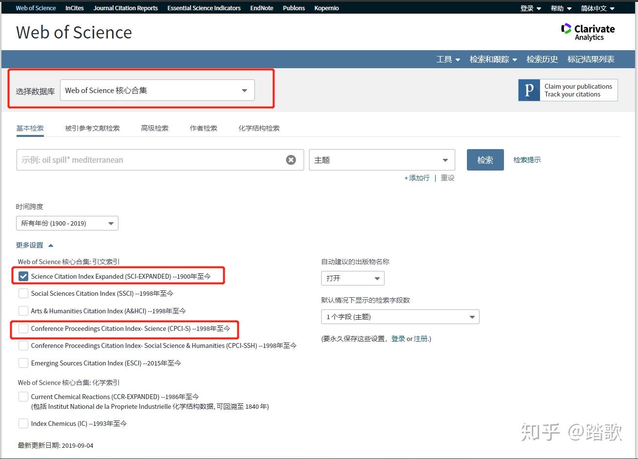 如何查看论文是否是被三大检索（EI、SCI、 CPCI-ISTP）收录 - 知乎