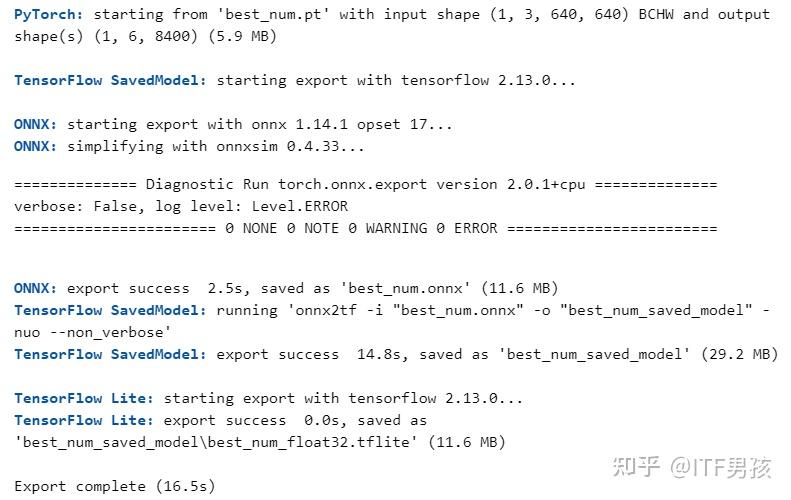 详细拆解YOLO的导出原理，以tflite格式为例实现Android端的调用 - 知乎