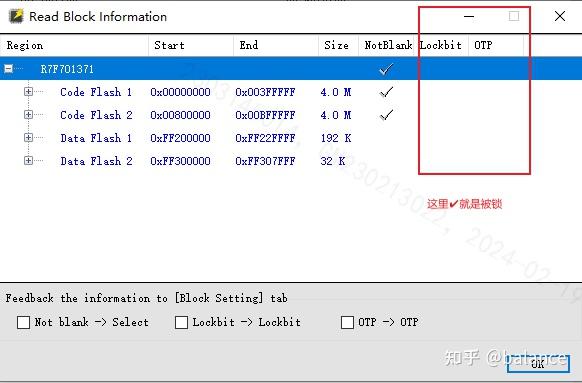 Renesas Flash Programmer(RFP)使用教程 - 知乎