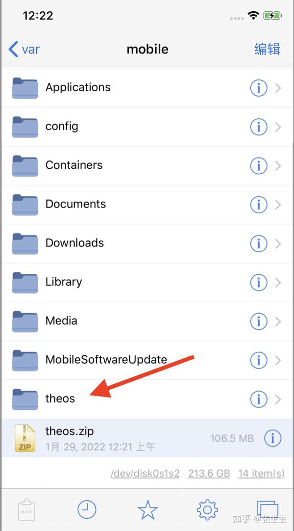 在苹果iPhone上编写ios越狱deb插件[超简单] - 知乎