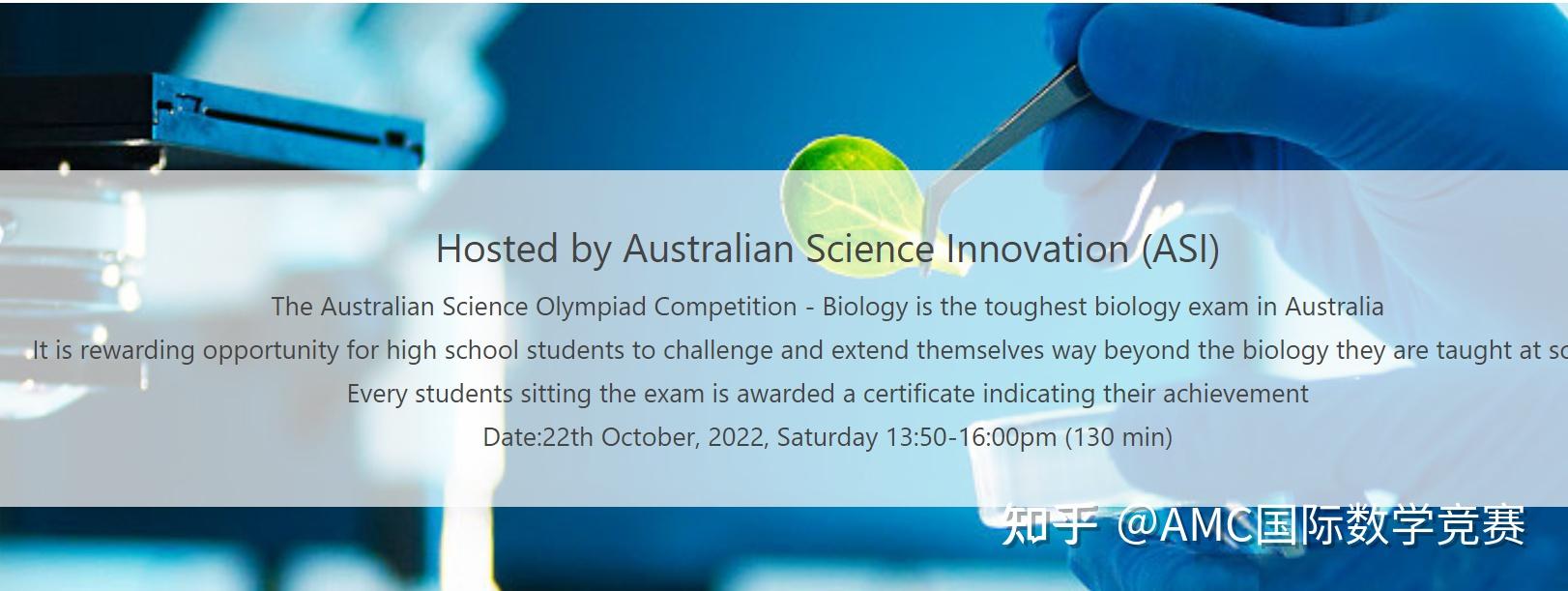 国内有6万人参加生物竞赛？USABO/BBO/HOSA/BrainBee/ASOB哪个才是第一选？ - 知乎