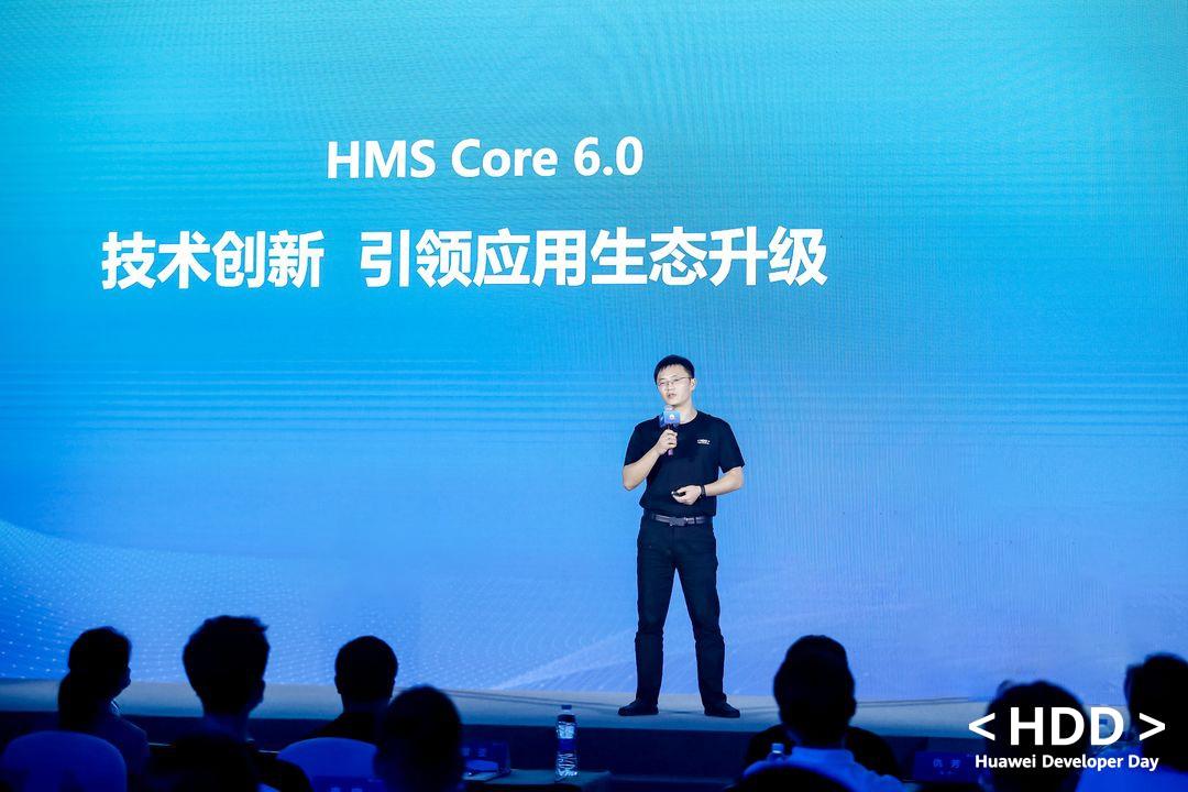 HDD成都站：HMS Core 6.0带来新可能，多元服务驱动产品价值提升 - 知乎