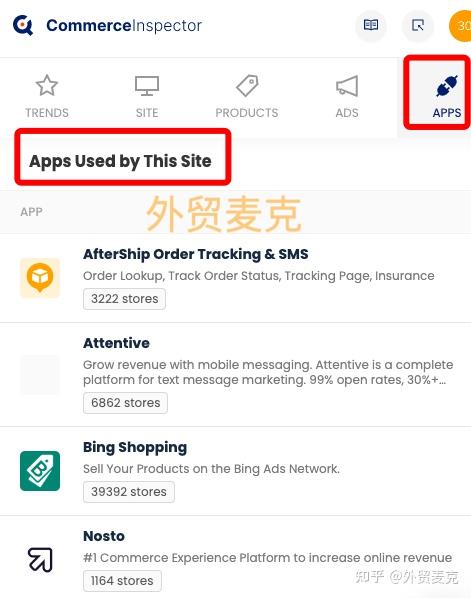 Commerce Inspector教程-3分钟扒光你的Shopify对手 - 知乎