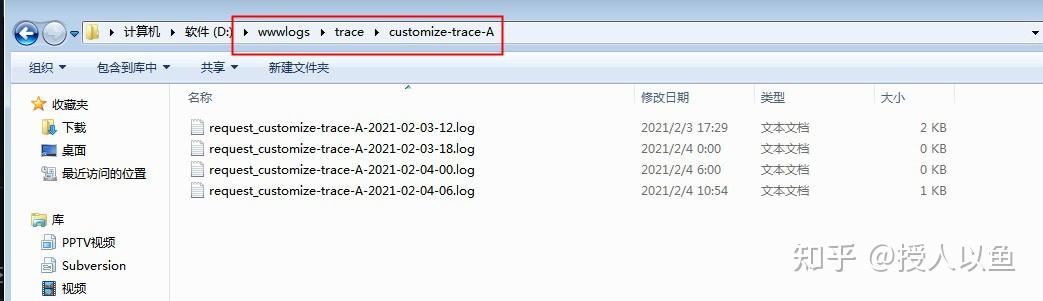 微服务调用链日志追踪分析 - 知乎