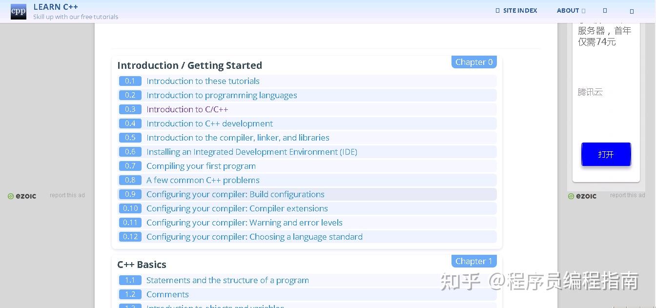 值得推荐和收藏的十个 C/C++学习网站 - 知乎