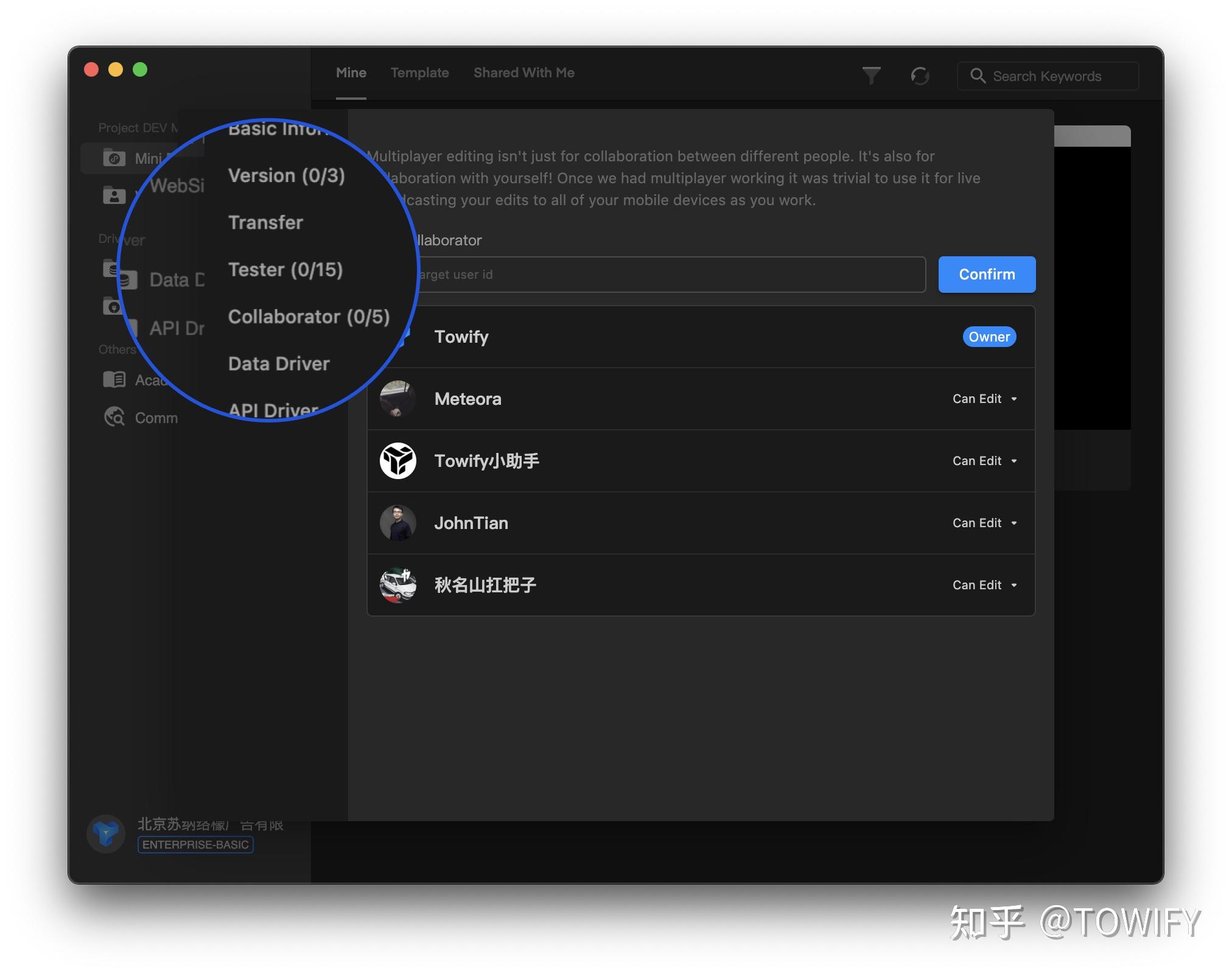 Towify 又双叒叕上新啦，简直不要太实用！ - 知乎