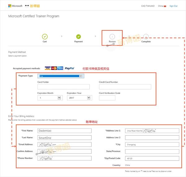 如何申请微软认证讲师/MCT - 知乎