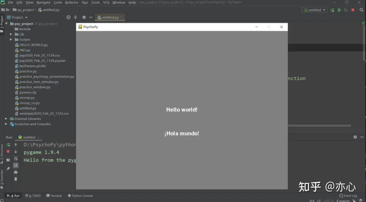 psychopy简介及安装配置 - 知乎