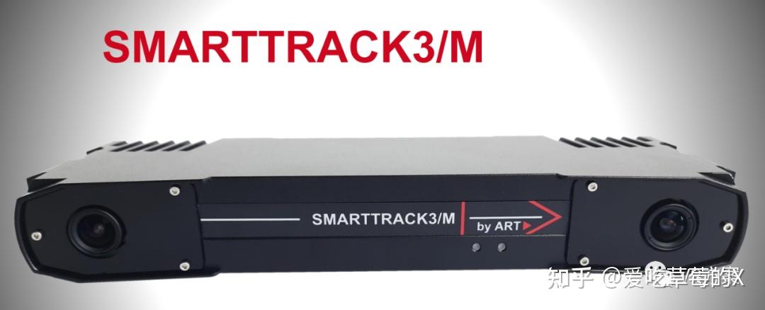 SmartTrack紧凑式追踪解决方案 - 知乎