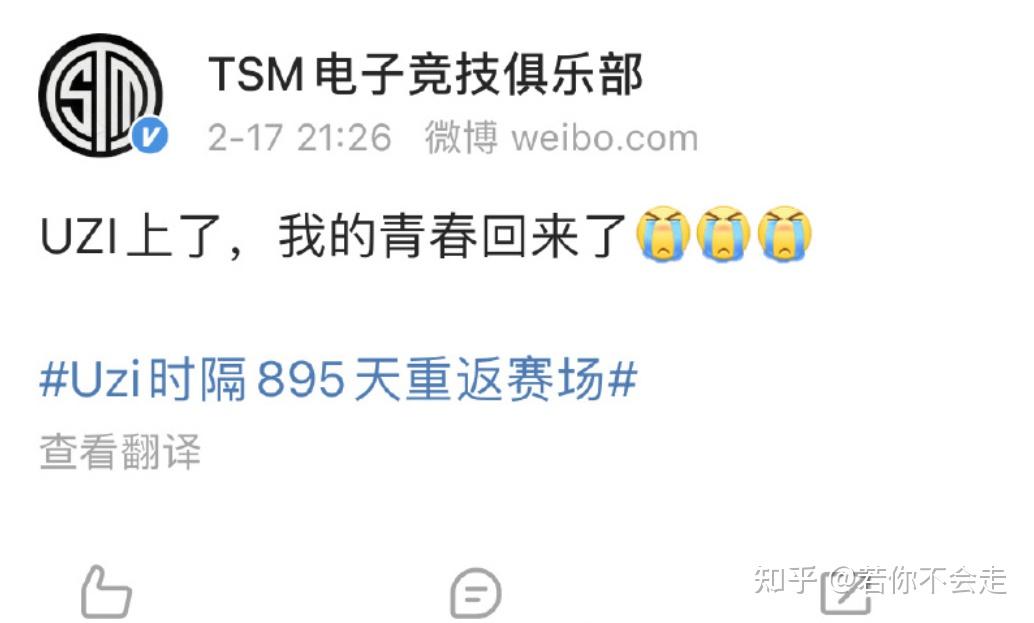 请神失败！BLG1-2不敌iG，Uzi复出首秀无力回天 - 知乎