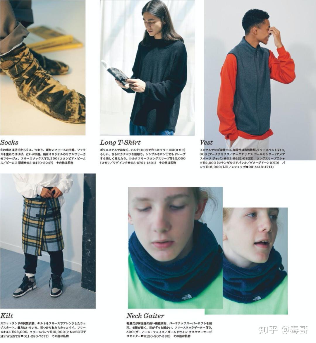 City Boy's Essentials 22个基本款解析 - 知乎