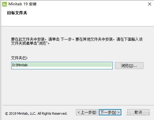 Minitab 19下载和安装教程 - 知乎