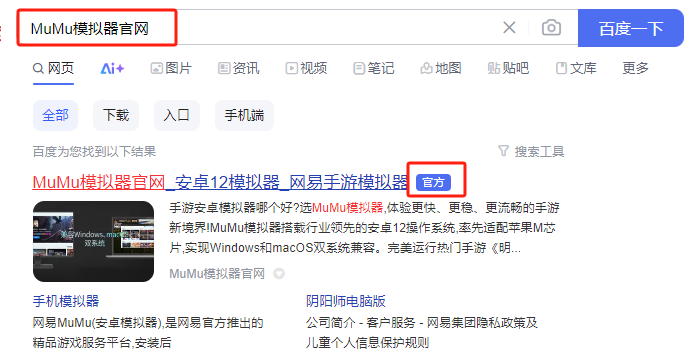 火影忍者手游模拟器推荐 AMD显卡MuMu雷电哪个更好用 - 知乎