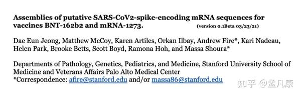 mRNA疫苗序列设计遭破解，BioNTech/辉瑞 & Moderna 详细序列在Github公布 - 知乎