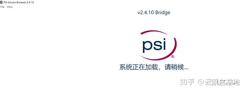 LF 认证考试攻略｜认证考试流程全介绍--检查系统环境 + 下载PSI浏览器篇（建议收藏） - 知乎