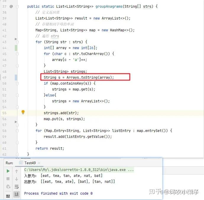 从数组当做map的key引发的思考 知乎
