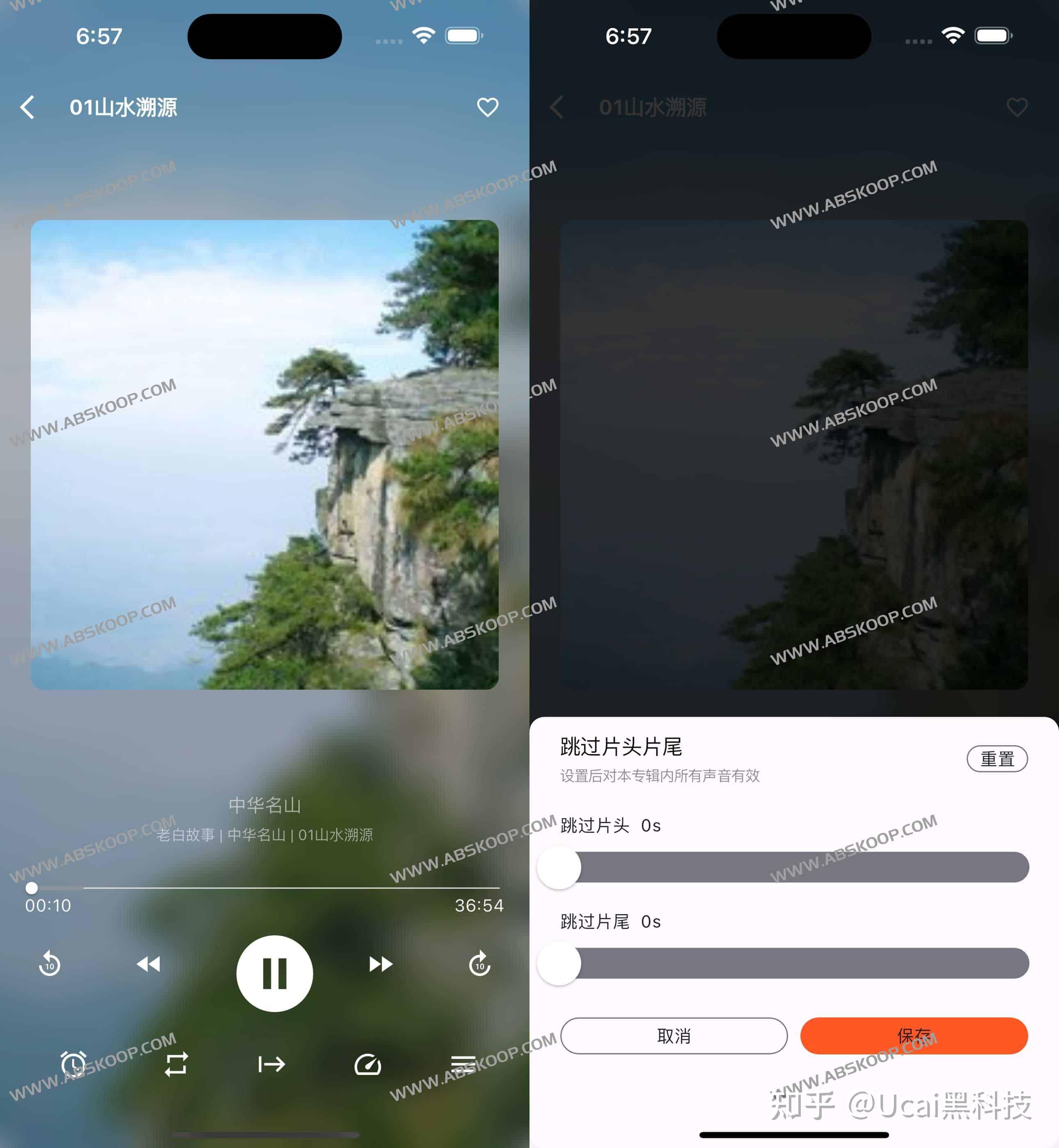 Yida益达app-开源多平台聚合神器 追剧 小说 漫画 听书 - 知乎