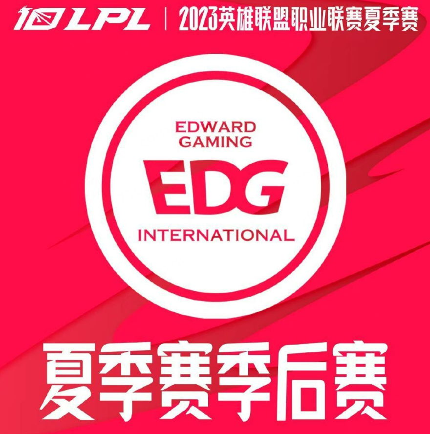 LPL7月10日季后赛形势，八队已确定，今日季后赛席位关键之战 - 知乎