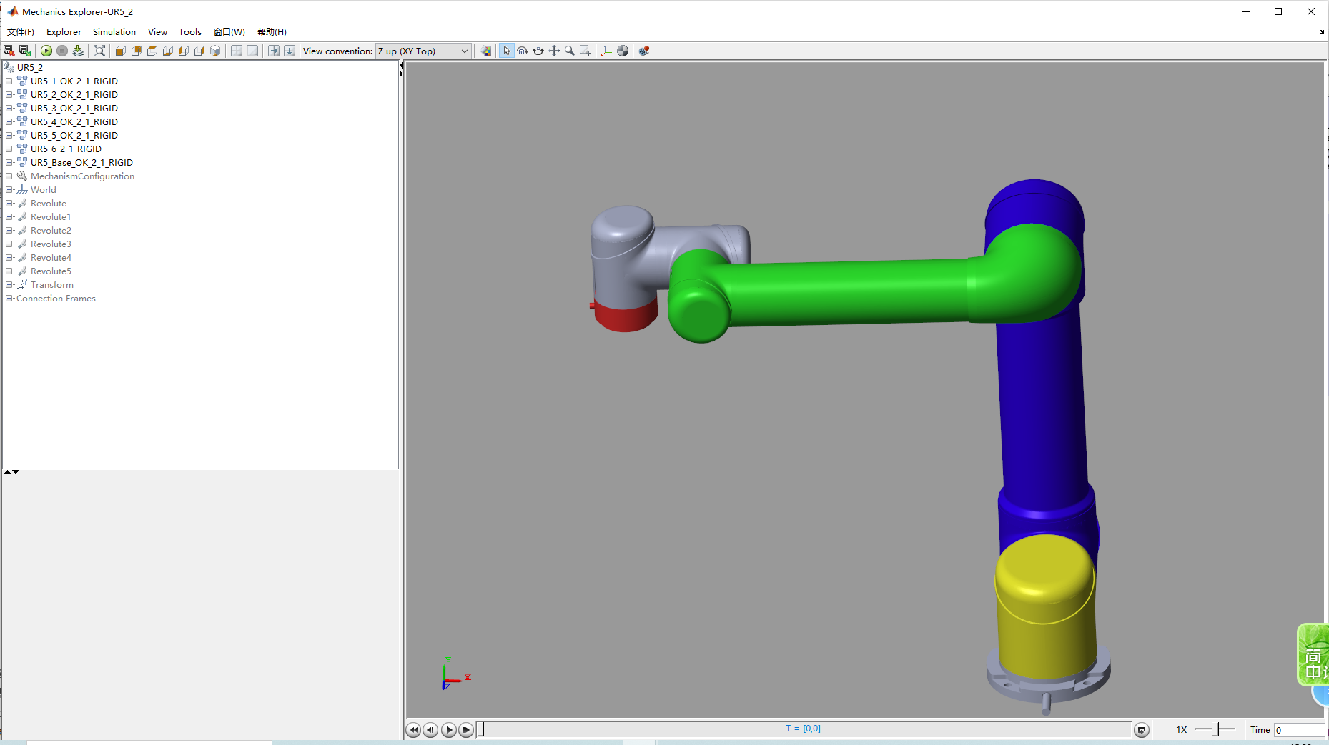 simscape机械臂仿真教程 - 知乎