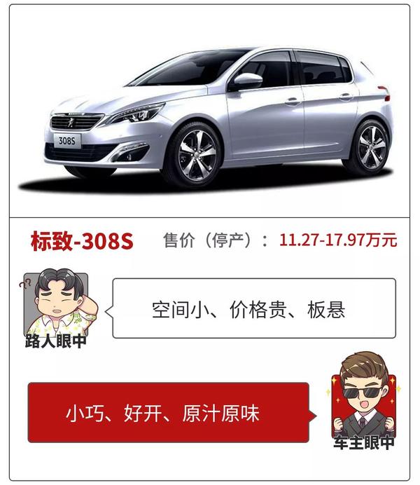 这些车不一般，喜欢的人爱不释手，讨厌的人想骂娘 - 知乎