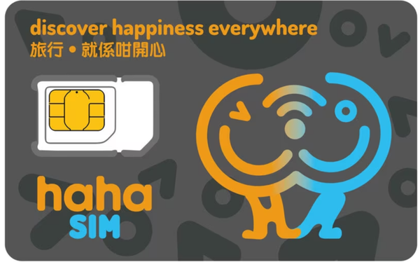 hahaSIM香港电话卡0月租可接码，每年仅18元保号，国外网赚广告联盟Mediabuy接码可用 - 知乎
