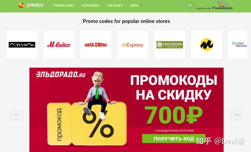 全网独家 | 俄语Pikabu玩法全攻略 - 知乎