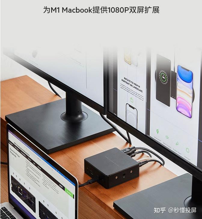 2020年适合Mac 用的 typec 转接头/扩展坞有哪些?