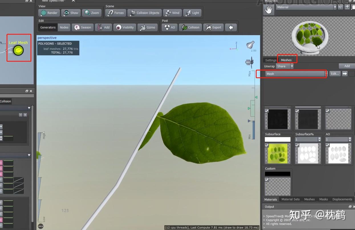 [游戏美术文档]SpeedTree基础流程 - 知乎