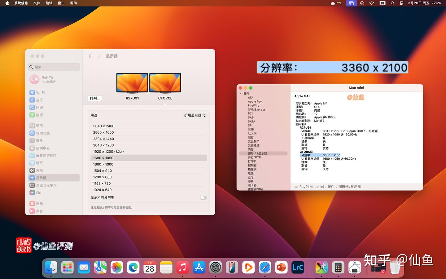 深入浅出搞懂MacOS HiDPI！M4 Mac mini玩机教程第二弹 - 知乎