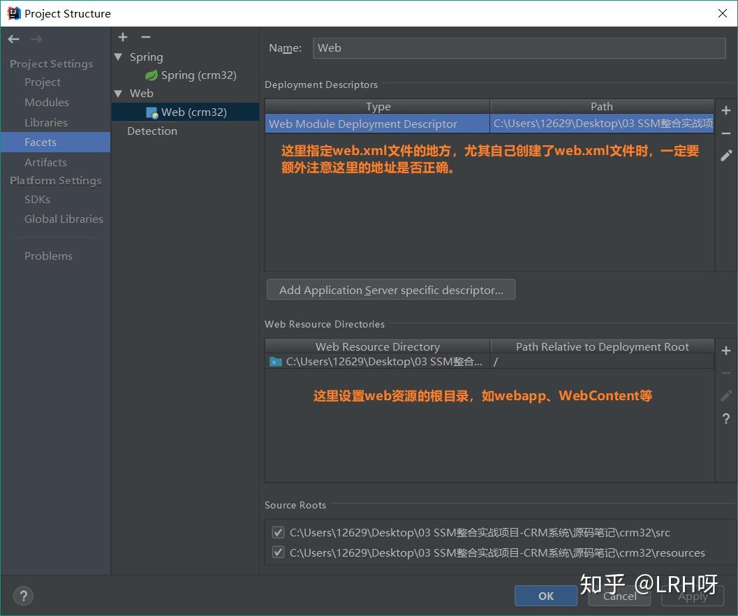 IDEA project structure 功能介绍 - 知乎