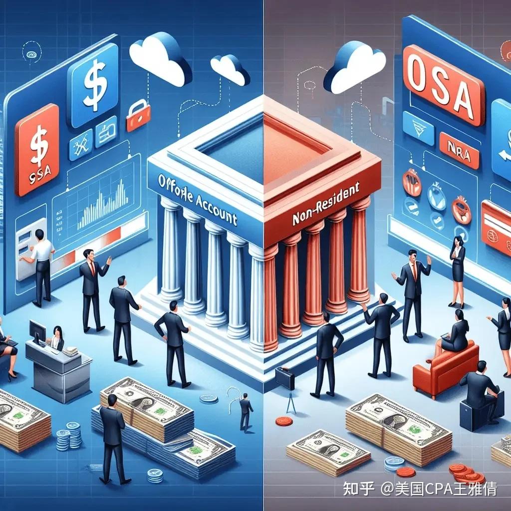 【跨境金融必备】深度解析解析OSA、NRA、FTN账户的区别 - 知乎