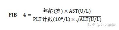 怎么判断肝癌患者的肝功能？——Child-Pugh、ALBI、MELD、FIB-4评分 - 知乎