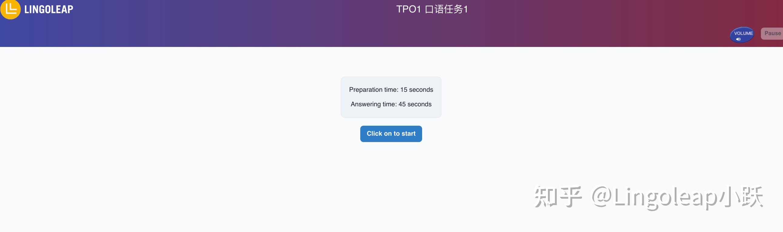 托福口语AI 智能批改｜LingoLeap 使用攻略 - 知乎