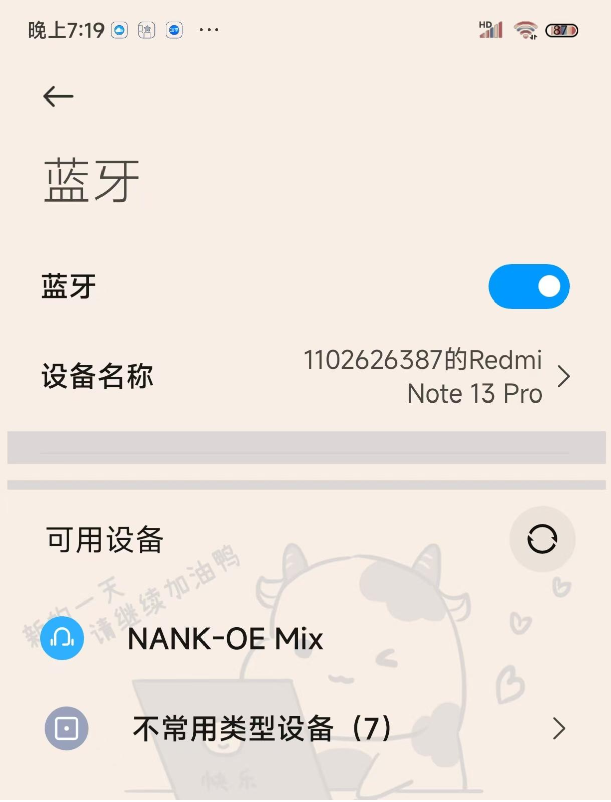 2024年618最值得买的数码好物—南卡OE Mix开放式耳机 - 知乎