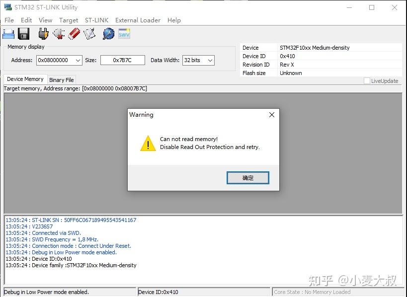 STM32系列芯片Flash解除写保护的办法 - 知乎