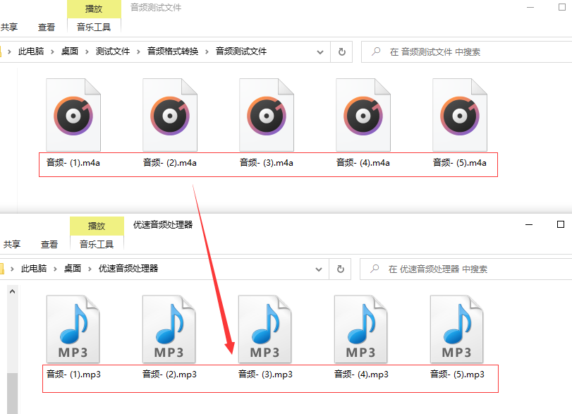 m4a怎么转换成mp3格式，非常简单 - 知乎