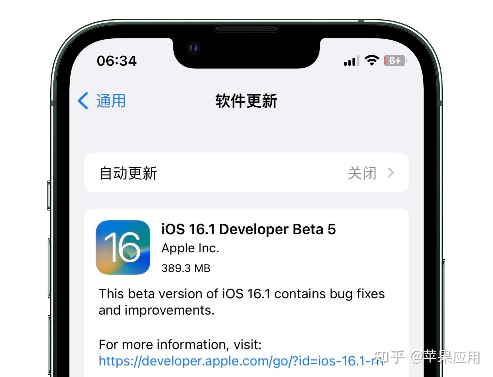 iOS 16.1 Beta 5 发布，这个问题终于修复 - 知乎
